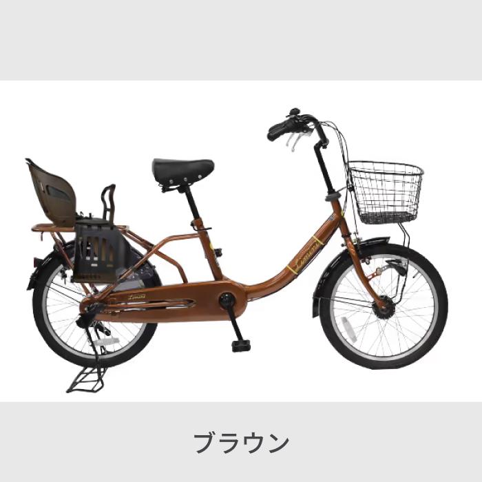 子供乗せ自転車 チャイルドシート搭載limini(リミニ) : 自転車 子供乗せ自転車 チャイルドシート搭載limini(リミニ) : 自転車
