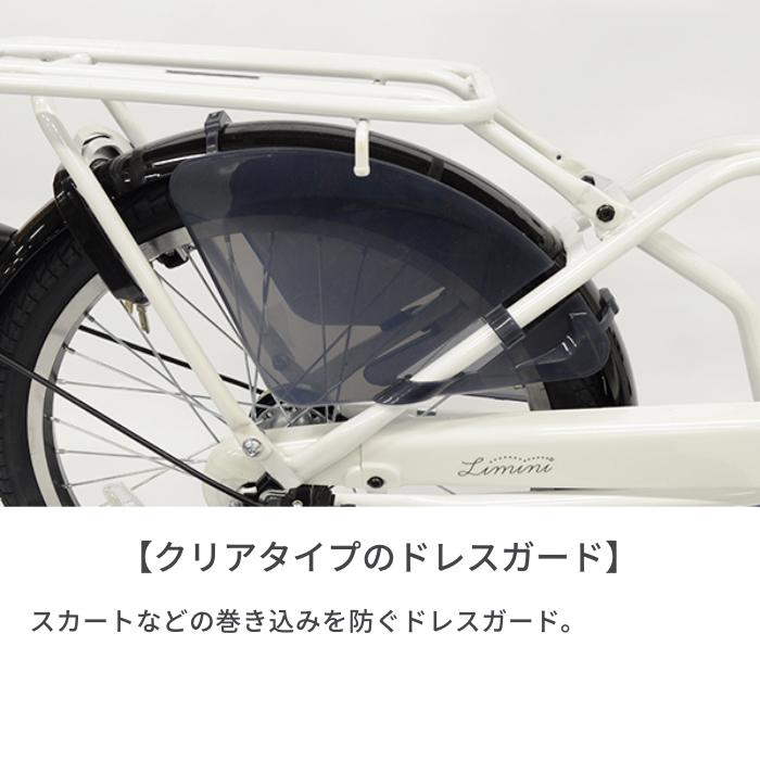 自転車 ミニベロ limini(リミニ) : 自転車通販サイマストア 自転車 ミニベロ limini(リミニ) : 自転車通販サイマストア