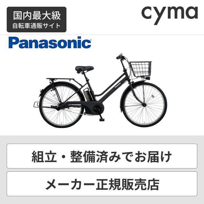 Panasonic 2022年モデル ティモ・S 26インチ BE-ELST636 電動 Panasonic 2022年モデル ティモ・S 26インチ BE-ELST636 電動