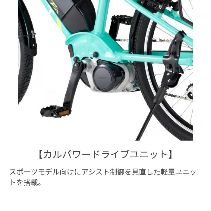 Panasonic こども用自転車 Panasonic(パナソニック) 24インチ Panasonic こども用自転車 Panasonic(パナソニック) 24インチ