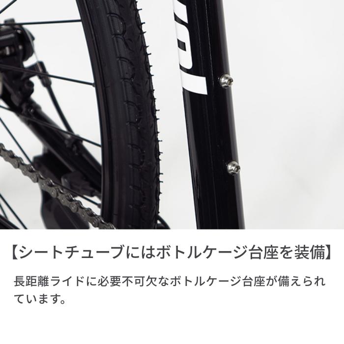 電動自転車 evol C700 : eac275 : 自転車通販サイマストア - 通販 - Yahoo!ショッピング