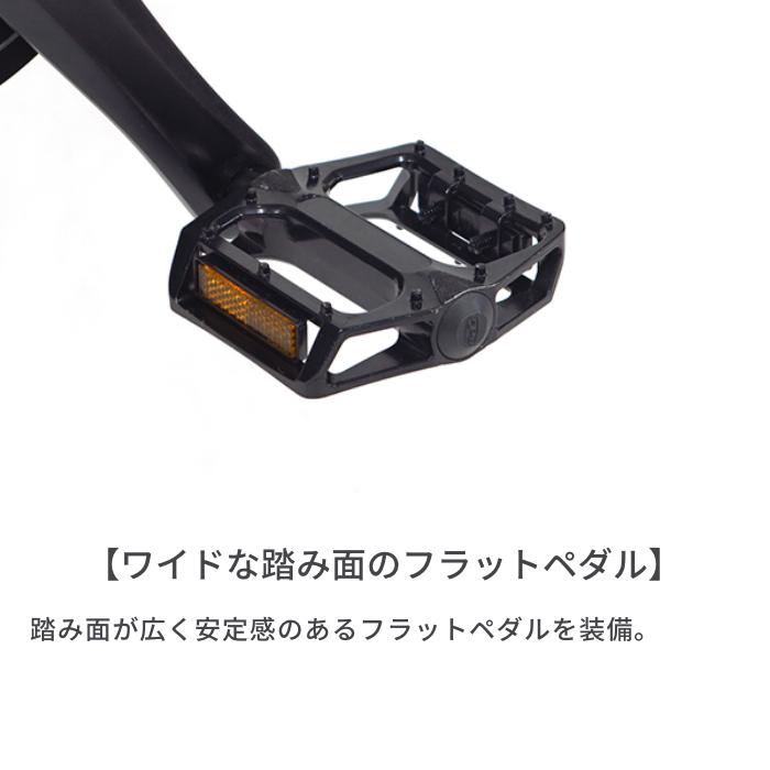 電動自転車 evol C700 : 自転車通販サイマストア - 通販 - Yahoo!ショッピング