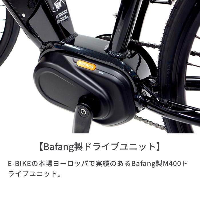 電動自転車 evol C700 : 自転車通販サイマストア - 通販 - Yahoo!ショッピング