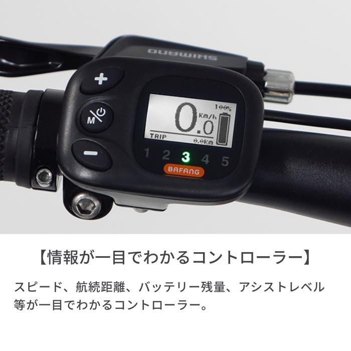 電動自転車 evol C700 : eac275 : 自転車通販サイマストア - 通販 - Yahoo!ショッピング