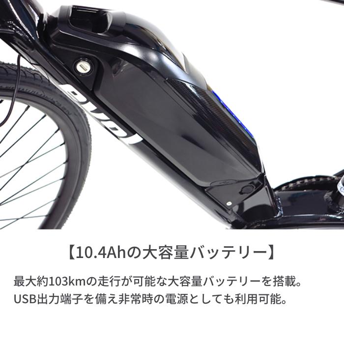 電動自転車 evol C700 : eac275 : 自転車通販サイマストア - 通販 - Yahoo!ショッピング