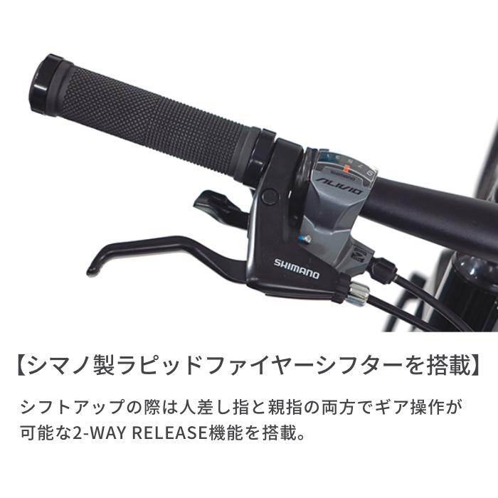 電動自転車 evol C700 : eac275 : 自転車通販サイマストア - 通販 - Yahoo!ショッピング