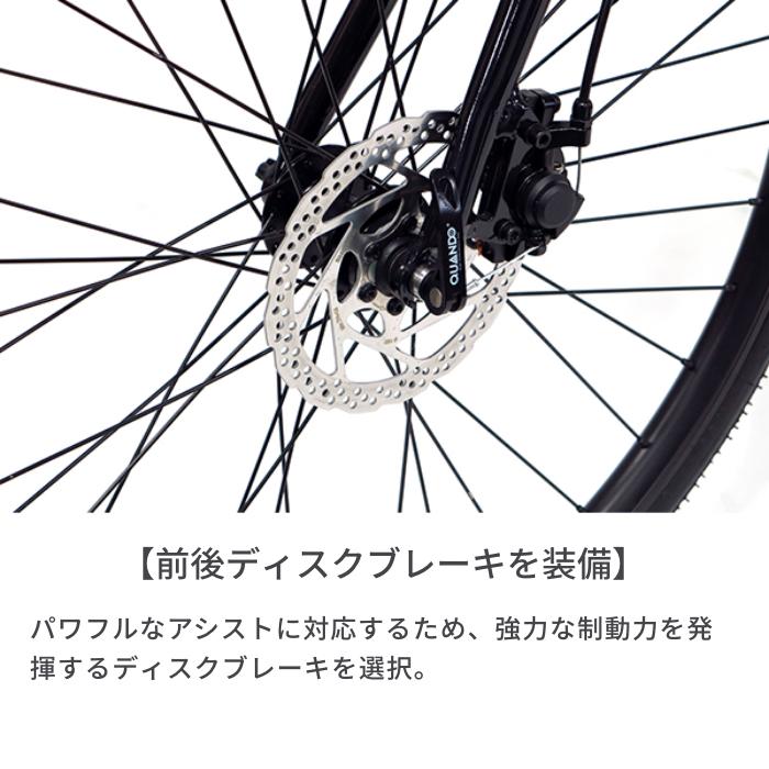 電動自転車 evol C700 : eac275 : 自転車通販サイマストア - 通販 - Yahoo!ショッピング