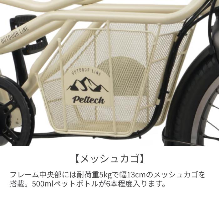 PELTECH 電動自転車 PELTECH(ペルテック) 20インチ GRC-515L : 自転車通販サイマストア - 通販 - Yahoo!ショッピング