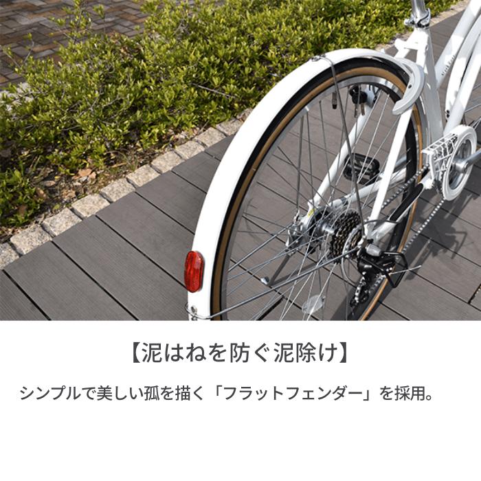 クロスバイク スポーツ自転車 ブリヂストン マークローザ7S(MARKROSA 7S) MR67T2 :mr67st:自転車通販サイマストア - 通販 - Yahoo!ショッピング