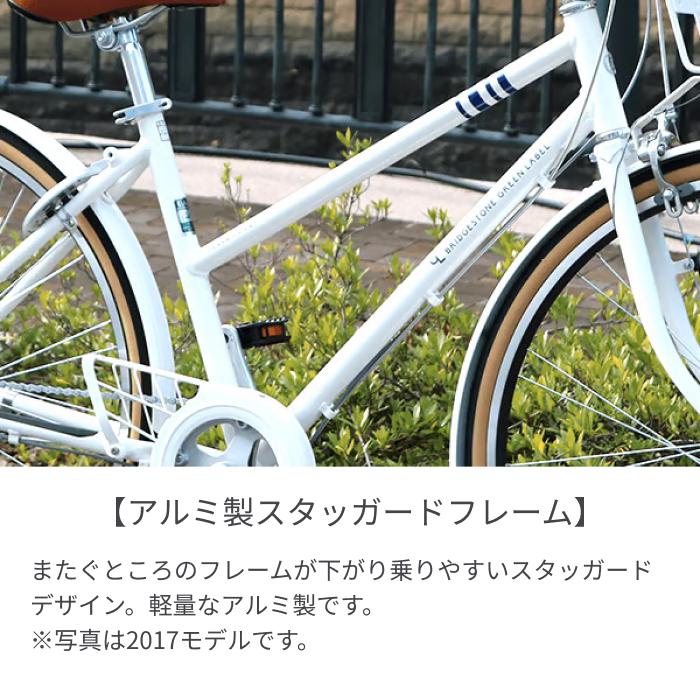 MARKROSA クロスバイク BRIDGESTONE(ブリヂストン) 26インチ MARKROSA クロスバイク BRIDGESTONE(ブリヂストン) 26インチ