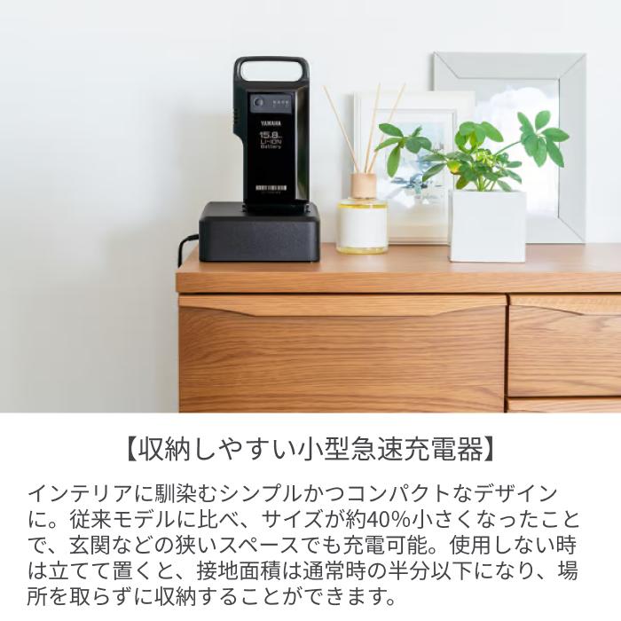 YAMAHA 電動自転車 YAMAHA(ヤマハ) 20インチ PAS CITY-C 2025年モデル : 自転車通販サイマストア - 通販 - Yahoo!ショッピング