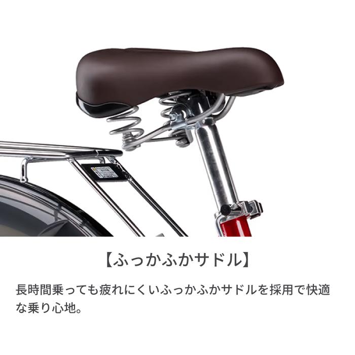 YAMAHA 電動自転車 ヤマハ(YAMAHA) 24インチ PAS Cheer PA24CH YAMAHA 電動自転車 ヤマハ(YAMAHA) 24インチ PAS Cheer PA24CH