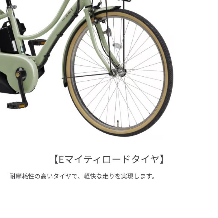 YAMAHA 電動自転車 YAMAHA(ヤマハ) 26インチ PAS Ami 2025年 YAMAHA 電動自転車 YAMAHA(ヤマハ) 26インチ PAS Ami 2025年