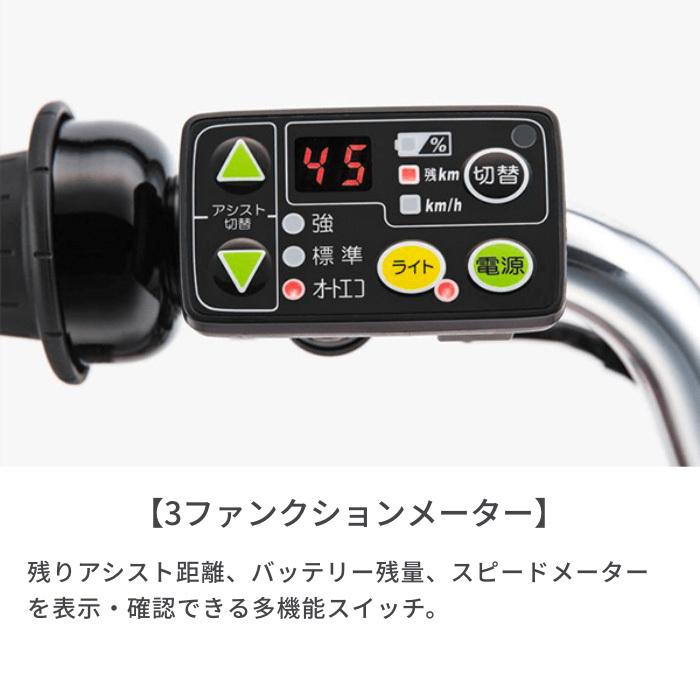 BRIDGESTONE 電動アシスト自転車 ミニベロ カゴ付き BRIDGESTONE 電動アシスト自転車 ミニベロ カゴ付き