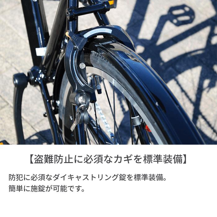 クロスバイク スポーツ自転車 420mm ブリヂストン カゴ付きティービーワン(TB1) 2022年モデル TB422 :TB420-BK:自転車通販サイマストア - 通販 - Yahoo ...