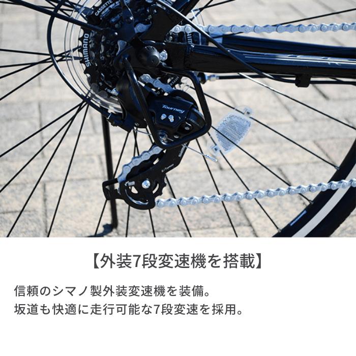 クロスバイク スポーツ自転車 420mm ブリヂストン カゴ付きティービーワン(TB1) 2022年モデル TB422 :TB420-BK:自転車通販サイマストア - 通販 - Yahoo ...