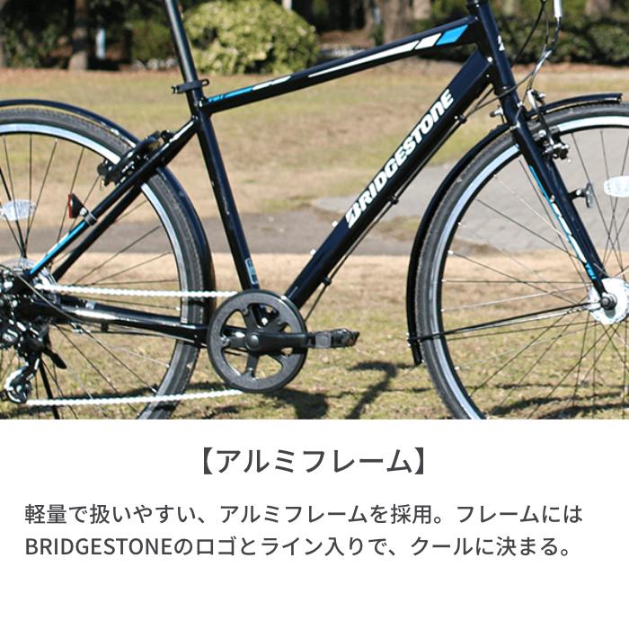 クロスバイク スポーツ自転車 420mm ブリヂストン ティービーワン(TB1) 2022年モデル TB422 :tb42:自転車通販サイマストア - 通販 - Yahoo!ショッピング