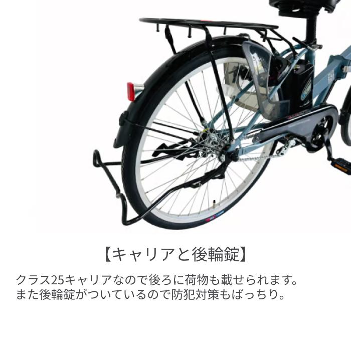 PELTECH 折りたたみ自転車 PELTECH(ペルテック) 24インチ TDH-414L : 自転車通販サイマストア - 通販 - Yahoo!ショッピング
