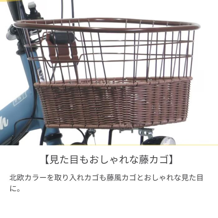 PELTECH 折りたたみ自転車 PELTECH(ペルテック) 20インチ TDN-206LD : 自転車通販サイマストア - 通販 - Yahoo!ショッピング