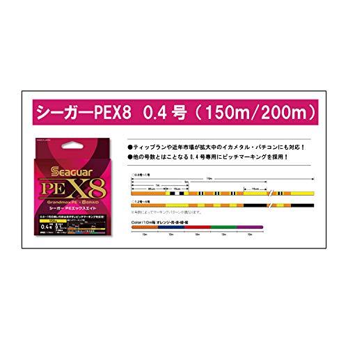 クレハ(KUREHA) ライン シーガーPEX8 200m 0.4号 : チョプラstore - 通販 - Yahoo!ショッピング