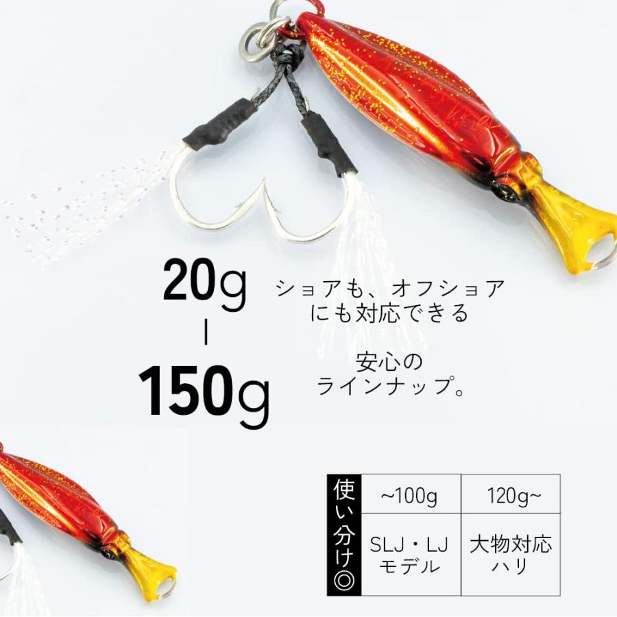 オンザブルー ルアー メタルジグ グローエンペラー 20g/30g/40g/60g/80g/100g/120g/150g (20g, 01 マグマシル : チョプラstore - 通販 ...