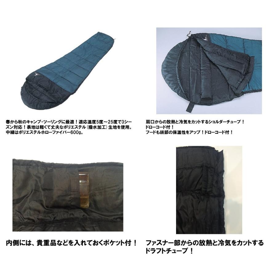 キャプテンスタッグ アクティブ シュラフ 600 (グリーン) M-3438 : チョプラstore - 通販 - Yahoo!ショッピング