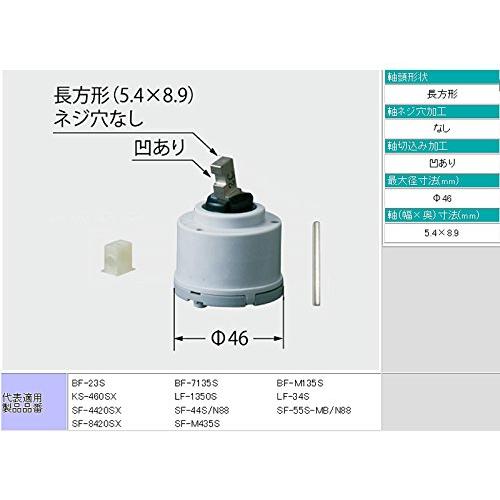 LIXIL(リクシル) INAX キッチン用金具 シングルレバーヘッドパーツ PK-A-1943-10 : チョプラstore - 通販 - Yahoo!ショッピング