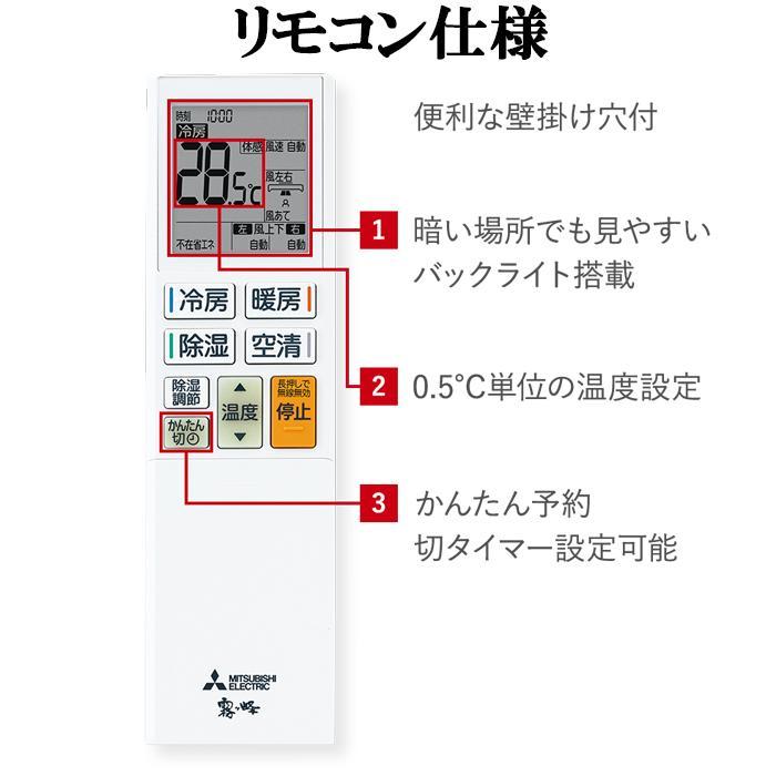 三菱（MITSUBISHI） 在庫有り！三菱 ルームエアコン【MSZ-BXV2825 W】ピュアホワイト 2025年 BXVシリーズ 霧ヶ峰 ...