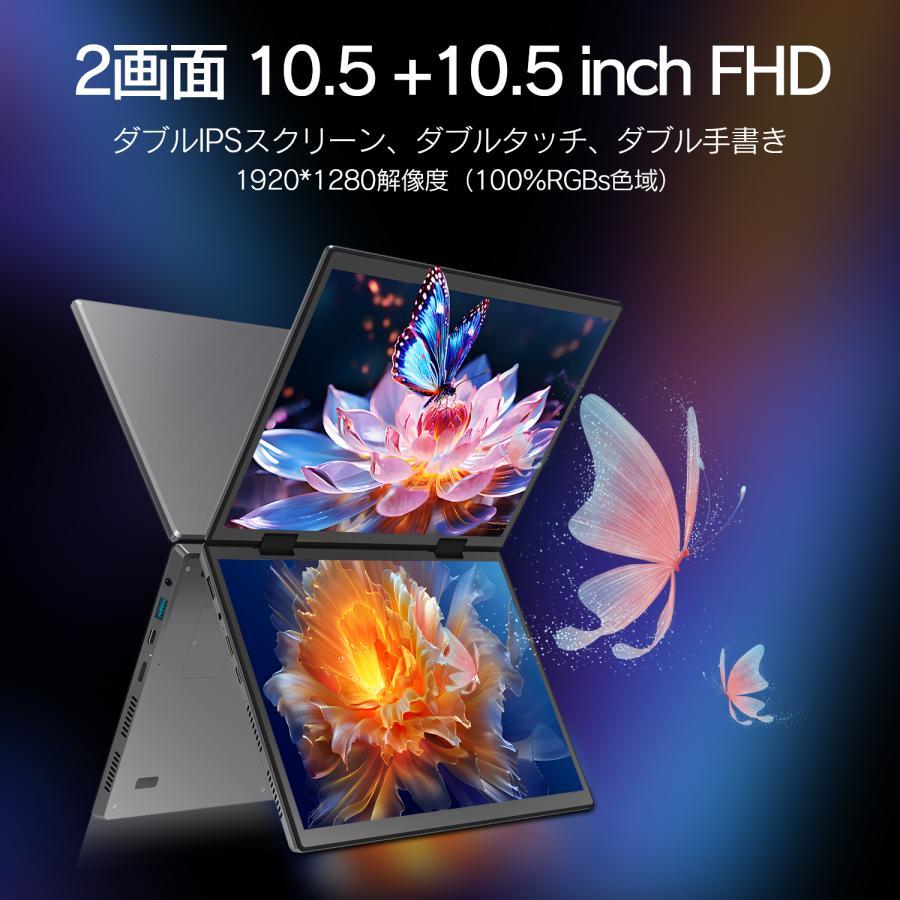 新品ノートパソコン タッチパネル式 360° 10.5型 2画面回転 搭載 新品ノートパソコン タッチパネル式 360° 10.5型 2画面回転 搭載