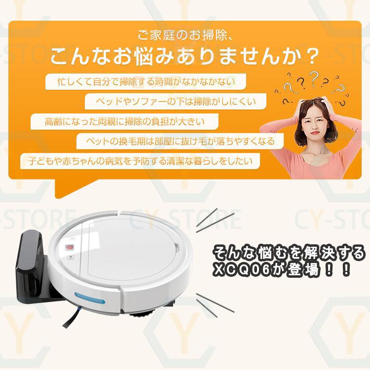 ロボット掃除機 水拭き両用 超薄型 省エネ 3000Pa 強力吸引 静音 ロボット掃除機 水拭き両用 超薄型 省エネ 3000Pa 強力吸引 静音