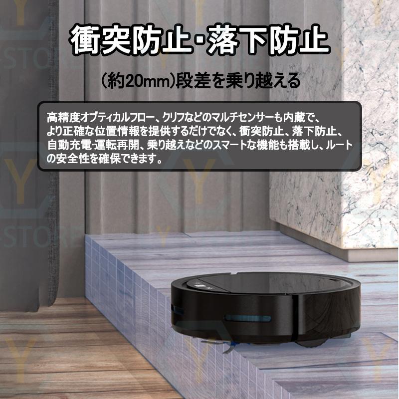 ロボット掃除機 水拭き両用 超薄型 省エネ 3000Pa 強力吸引 静音 ロボット掃除機 水拭き両用 超薄型 省エネ 3000Pa 強力吸引 静音