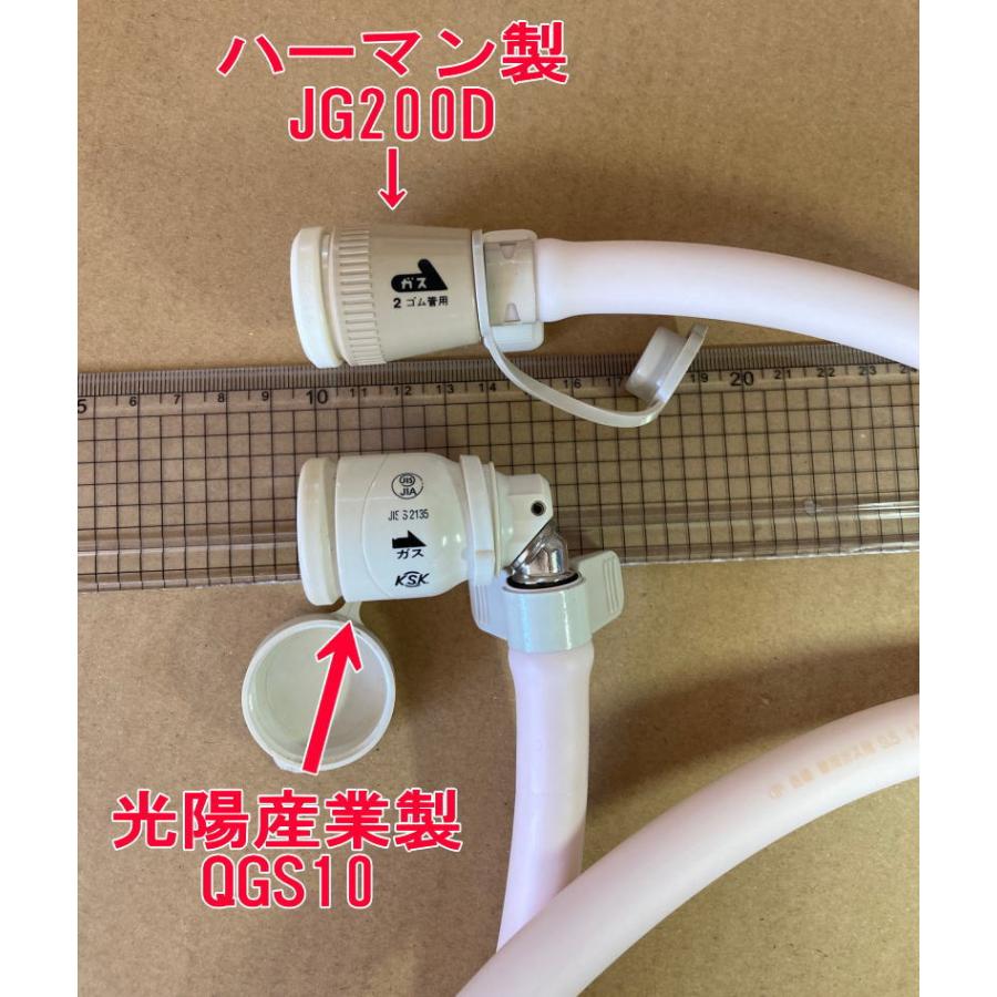 組立ててお届け QGS10 ゴム管用ソケットSL自在型＋都市ガス用小ホース長さ115cm 翌営業日に発送 都市ガス用 : 中京ガス機器ヤフー店 - 通販 - Yahoo!ショッピング