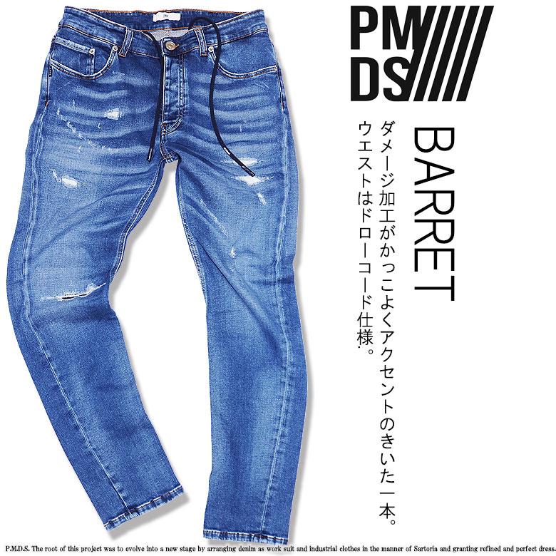 P.M.D.S. ピーエムディーエス デニム ジーンズ BARRET JEANS ダメージ加工 バレット ボタンフライ ドローコード メンズ カジュアル f25j3527 pmds ...