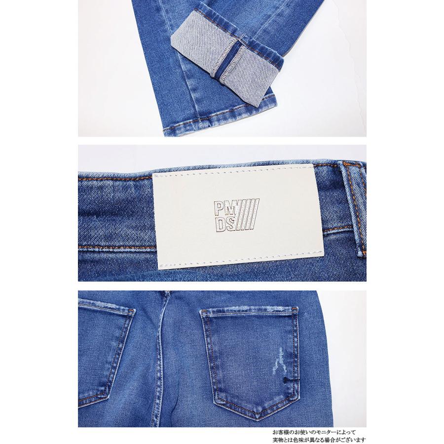 P.M.D.S. ピーエムディーエス デニム ジーンズ BARRET JEANS ダメージ加工 バレット ボタンフライ ドローコード メンズ カジュアル f25j3527 pmds ...