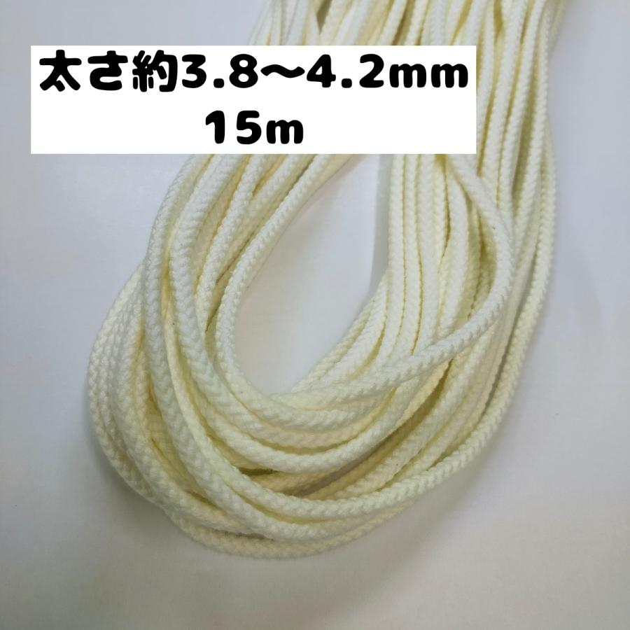 綿紐 綿コード 手芸 コットンひも コットン糸 編み 天然コード 巾着ひも手芸用 カラーひも 約3.8から4.2mm 17.オフ 15m 0831 : D Collect Shop - 通販 ...