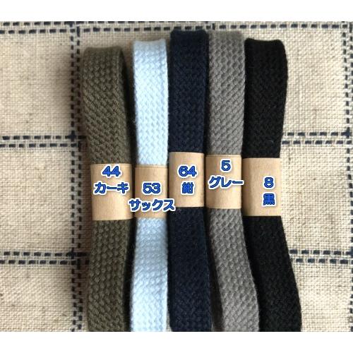 綿コード 平紐ひも コットン 手芸 巾着 袋紐 太い紐 約7.3mm 2m 4830 手芸用品 : D Collect Shop - 通販 - Yahoo!ショッピング