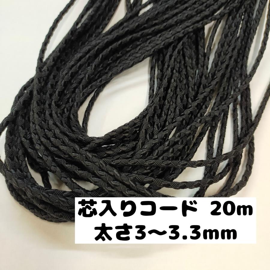 アクリルコード 芯入りコード カラー 手芸ひも カラーひも 手芸 紐 巾着 約3mm〜3.3mm 20m 5869-8.黒 : D Collect Shop - 通販 - Yahoo!ショッピング