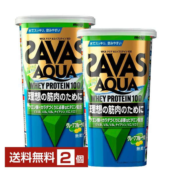 ザバス 明治 アクア ホエイプロテイン100 グレープフルーツ風味 280g×2個 送料無料 : FELICITY Health&Beauty - 通販 - Yahoo!ショッピング
