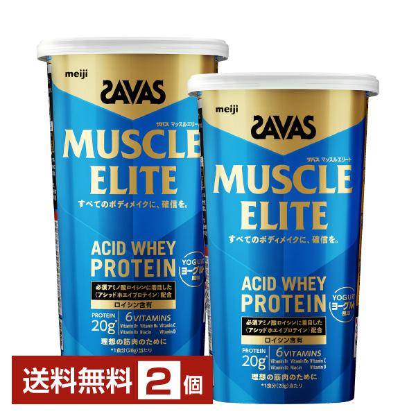 明治 ザバス アドバンスト ホエイプロテイン100 ヨーグルト風味 280g×2個 送料無料 : hb-mei0016-2 : FELICITY Health&Beauty - 通販 ...