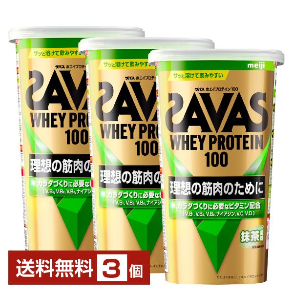 ザバス 明治 ホエイプロテイン100 抹茶風味 280g×3個 送料無料 : FELICITY Health&Beauty - 通販 - Yahoo!ショッピング