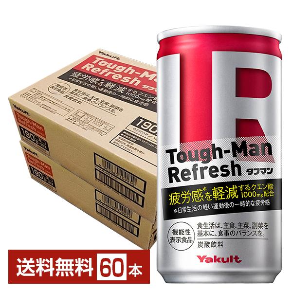 MONSTER ENERGY 機能性表示食品 ヤクルト タフマンリフレッシュ 190g 缶 30本×2ケース（60本） 送料無料 : FELICITY Health&Beauty - 通販 ...