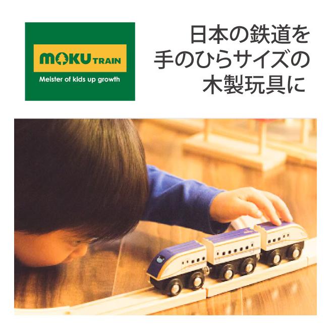 ポポンデッタ moku TRAIN E7系新幹線 かがやき / E5系新幹線 はやぶさ E6系新幹線こまち ドクターイエロー 1セット(3両編成) : 歯科医院専売品のデンタルフィット ...