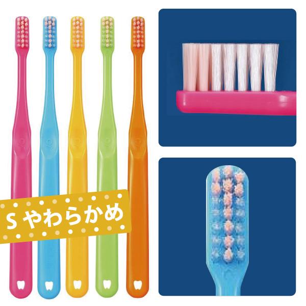 Ciメディカル 歯ブラシ Ci PRO PLUS (プロプラス) Sやわらかめ 50本入り : 歯科医院専売品のデンタルフィット - 通販 ...