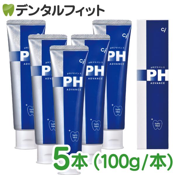 【送料無料】歯科用 Ci pHアドバンス 5本セット (100g/本) 歯磨き剤 フッ素1450ppm 重曹 歯磨き粉 ciメディカル : 歯科医院専売品のデンタルフィット - 通販 ...