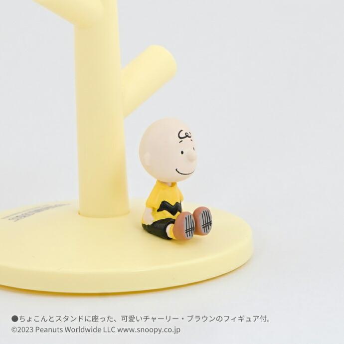 ミニうがいコップ＆スタンド (PEANUTS / チャーリー・ブラウン) 1個 PN-3387 ハシー トップイン Hashy スヌーピー カップスタンド】 : 歯科医院専売品のデンタル ...