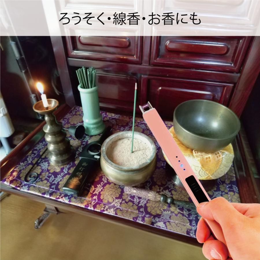 電子ライター USB 充電式 プラズマライター アークライター USBライター キャンドル 点火用 ローソク 線香 仏壇 お墓参り :usb-denshi-lighter:パープルヘイズ ...