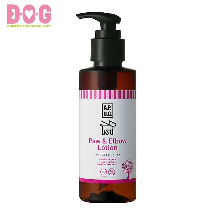 【A.P.D.C ポウ＆エルボウローション125ml】犬 ペット グルーミング 肉球クリーム 保湿 保水 床滑り防止 : D・O・G - 通販 - Yahoo!ショッピング