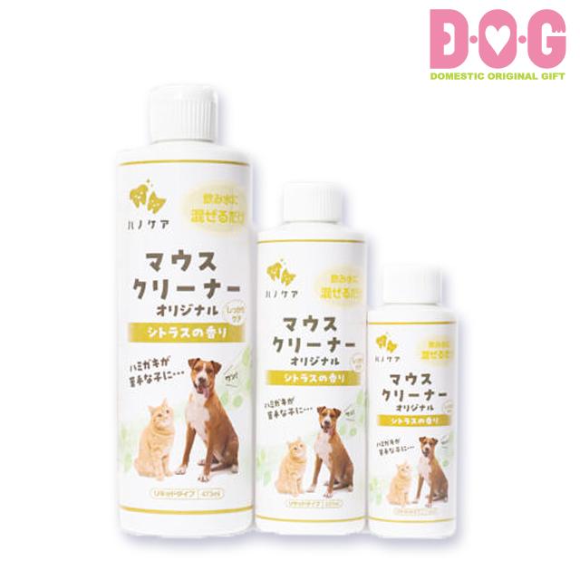 【KPS マウスクリーナー 118ml】リキッドタイプ D・O・G 歯磨き 手軽 便利 ハミガキ苦手でもOK : D・O・G - 通販 - Yahoo!ショッピング