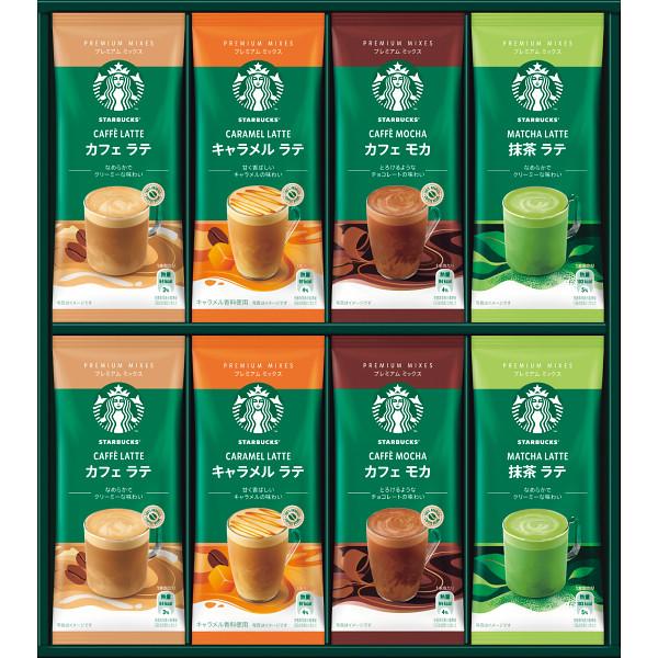 スターバックス プレミアムミックスギフト SBP-30B : Drink&Dream D-Park ヤフー店 - 通販 - Yahoo!ショッピング