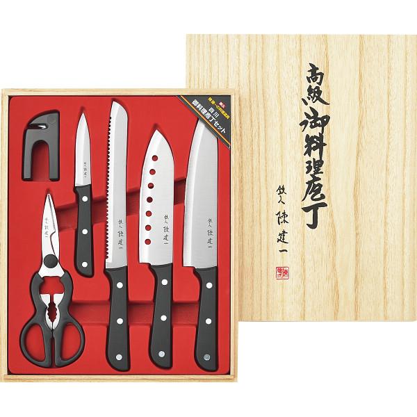 陳健一 御料理包丁6点セット CK-534 : Drink&Dream D-Park ヤフー店 - 通販 - Yahoo!ショッピング